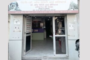 Contact Us - Dr. Shroff's Charity Eye Hospital